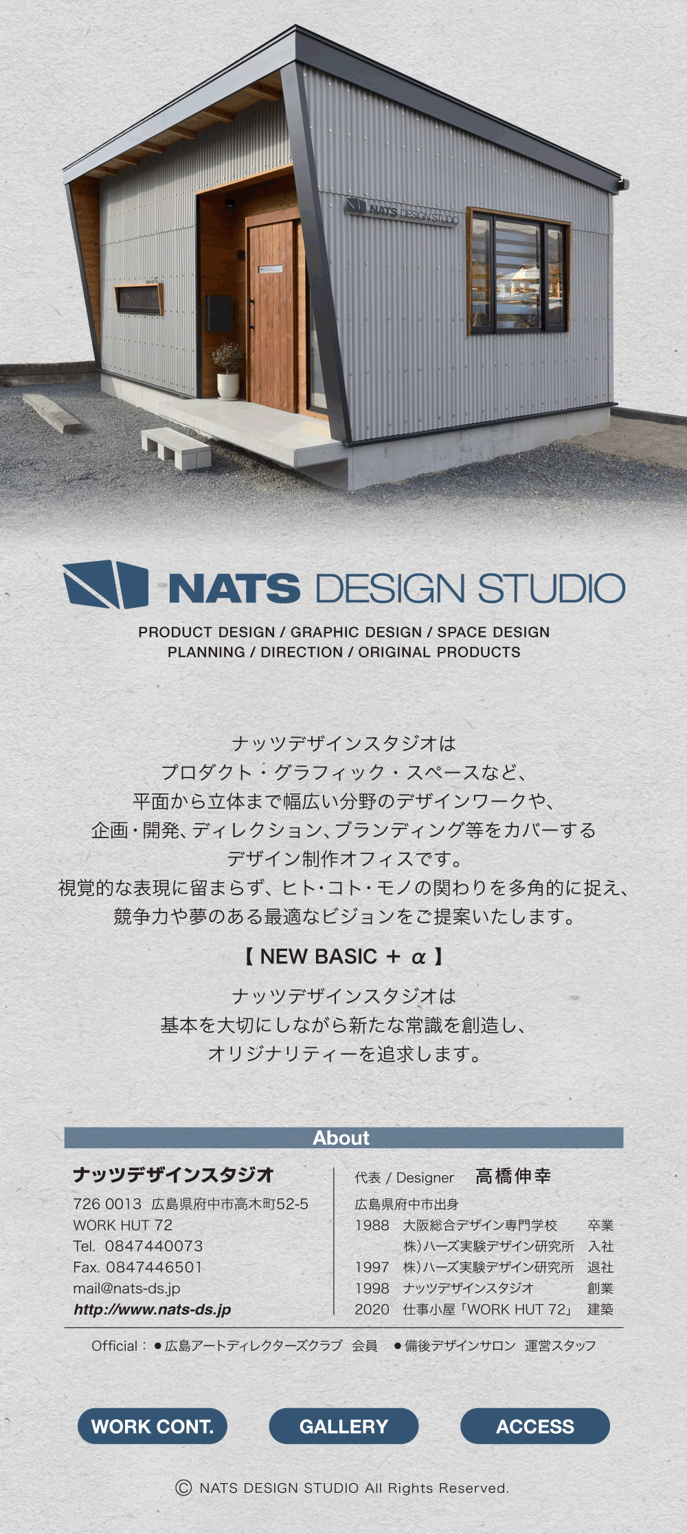 NATS DESIGN STUDIO